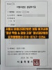 재단법인 서울시 비영리재단법인 설립허가사례 청년재단법인 설립 비영리법인 설립 전문 행정사 네이버 블로그